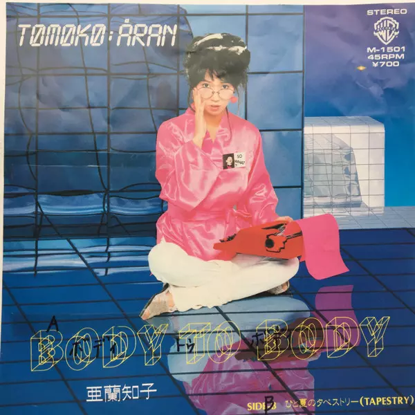 Tomoko Aran: Body To Body Vinyl, LP | GRAMODESKY.CZ